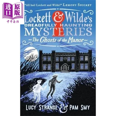 庄园游魂洛克特与王尔德系列1英