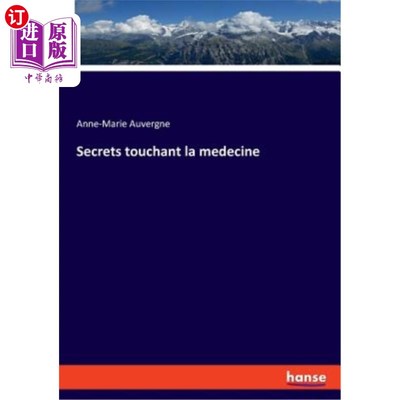 海外直订Secrets touchant la medecine 秘密触摸者