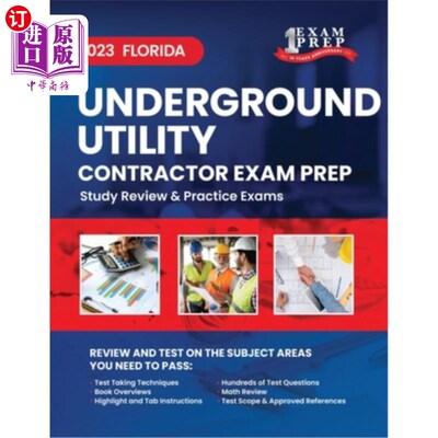 海外直订2023 Florida Underground Utility Contractor Exam Prep: 2023 Study Review & Pract 2023佛罗里达地下公用事业承