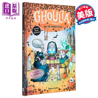 怪诞庄园的柯莉亚5原版