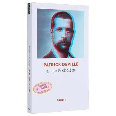 鼠疫与霍乱传记学者人士