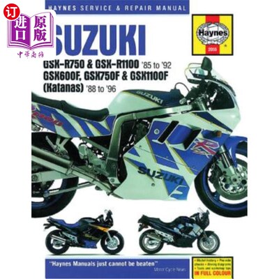 海外直订Suzuki Gsx-R750 & Gsx-Rr1100 85 to 92: Gsx600f, Gsx750f & Gsx1100f (Katanas) 8 t 铃木Gsx-R750和Gsx-
