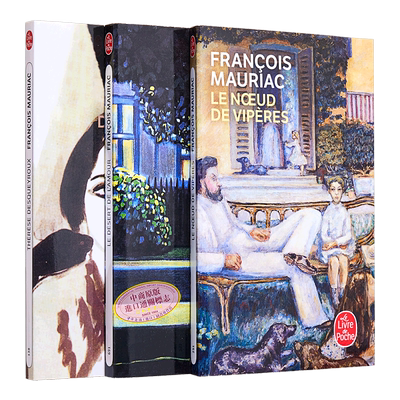 诺贝尔文学奖得主弗朗索瓦