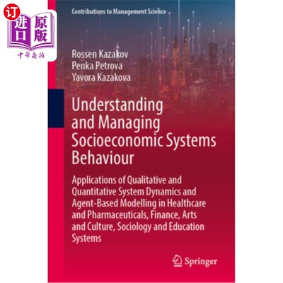 海外直订Understanding and Managing Socioeconomic Systems Behaviour: Applications of Qual 理解和管理社会经济系统的行
