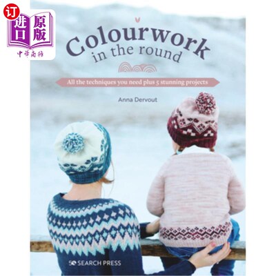 海外直订Colourwork in the Round: All the Techniques You Need Plus 5 Stunning Projects 色彩:你需要的所有技术加上5个