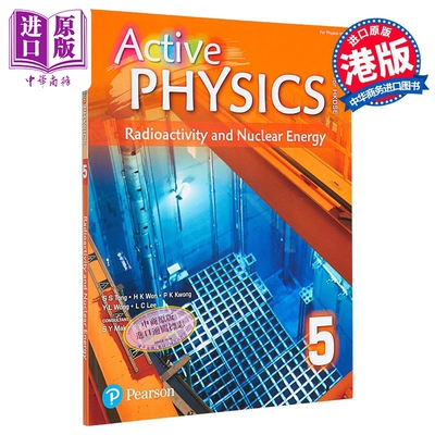 活学物理5放射现象和核能
