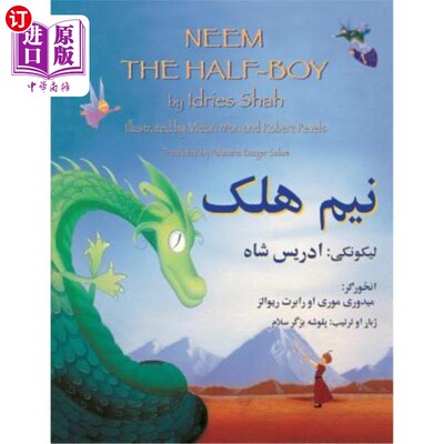 海外直订Neem the Half-Boy: English-Pashto Edition 尼姆男孩：英语普什图语版