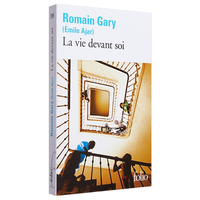 罗曼加里龚古尔奖经典名著