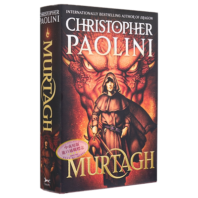 穆塔格 英文原版 Murtagh The World of Eragon Christopher Paolini 奇幻与惊悚小说 冒险小说 流行小说【中商原版】
