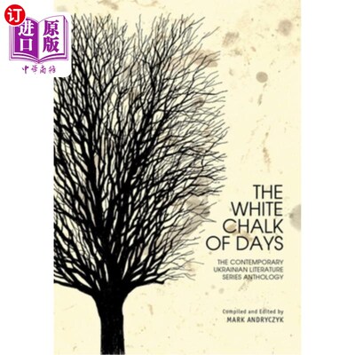 海外直订The White Chalk of Days: The Contemporary Ukrainian Literature Series Anthology 白粉笔的日子:当代乌克兰文学