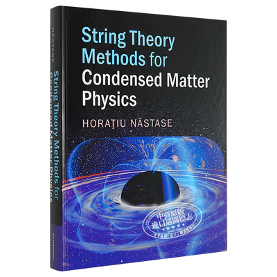 凝聚态物理的弦理论方法 String Theory Methods for Condensed Matter Physics 英文原版 Horatiu Nastase  【中商原版】