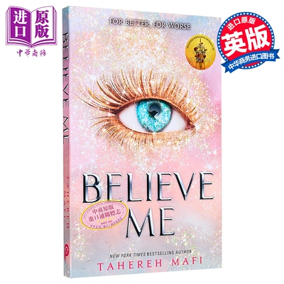 Shatter Me系列 摧毁我番外第3部 相信我 Believe Me 英文原版 Tahereh Mafi 北美晋江言情小说奇幻浪漫爱情小说英文版