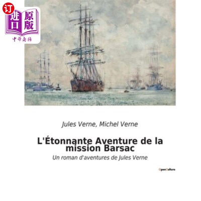 海外直订法语 L'étonnante Aventure de la mission Barsac: Un roman d'aventures de Jules Verne 巴尔萨克任务的惊人冒险: