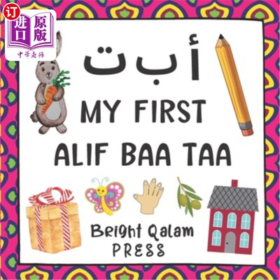 海外直订My First Alif Baa Taa: Arabic Language Learning Alphabet Book For Babies, Toddle 我的第一本Alif
