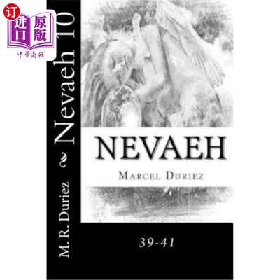 海外直订Nevaeh 10: 39-41 涅瓦赫10:39-41