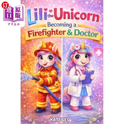 海外直订Lili the Unicorn: Becoming a Firefighter & Doctor: 2 Books in 1 for Girls (Ages  独角兽莉莉：成为一名消防员