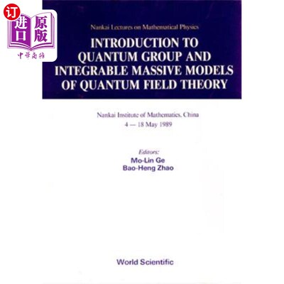海外直订Introduction to Quantum Group and Integrable Massive Models of Quantum Field The 量子群与量子场论的可积质量