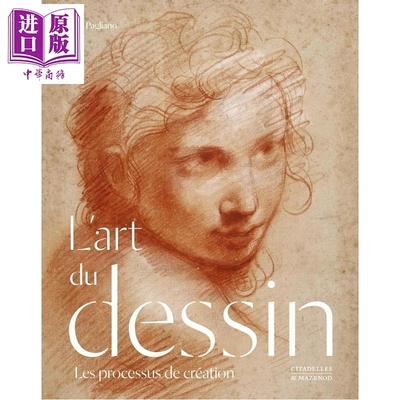 ARTDUDESSIN绘画艺术创作过程