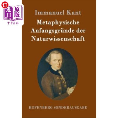 海外直订德语 Metaphysische Anfangsgründe der Naturwissenschaft 自然界的形而上
