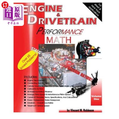 海外直订Engine & Drivetrain Performance Math (Volume One)