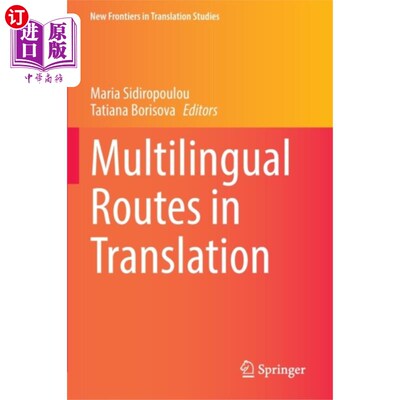 海外直订Multilingual Routes in Translation 翻译中的多语种路线