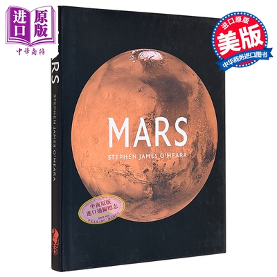 Kosmos系列 火星 Mars 英文原版 Stephen James O Meara 百科科普 天文宇宙【中商原版】