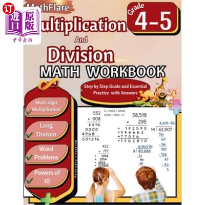 海外直订Multiplication and Division Math Workbook 4th and 5th Grade: Multi-Digit Multipl 四年级和五年级乘法和除法数