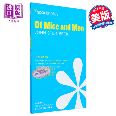 Sparknotes文学指南 人鼠之间 约翰斯坦贝克 英文原版 Of Mice and Men SparkNotes Literature Guide John Steinbeck【中商?