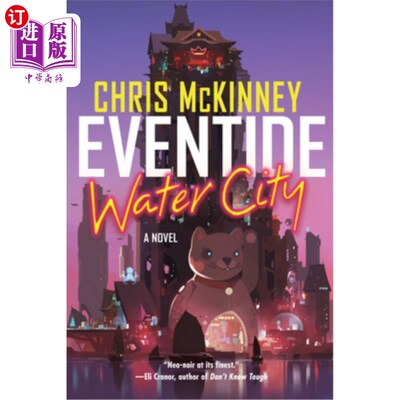 海外直订Eventide, Water City 黄昏，水城