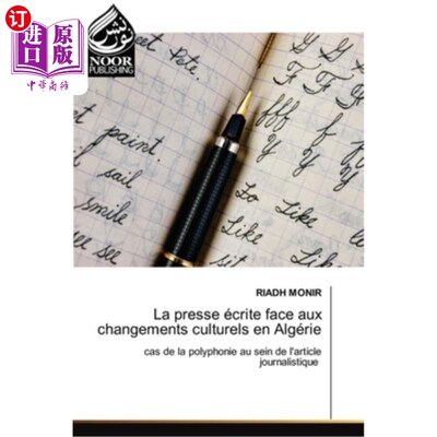 海外直订La presse écrite face aux changements culturels en Algérie 在阿格拉西，有压力的人面临着文化的变化