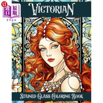 海外直订Victorian Stained Glass Coloring Book: Intricate Vintage Style Illustrations For 维多利亚彩色玻璃着色书：复