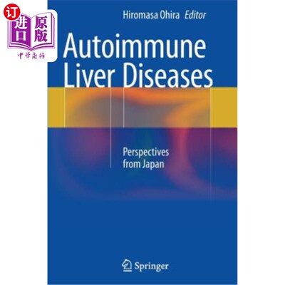 海外直订医药图书Autoimmune Liver Diseases: Perspectives from Japan 自身免疫性肝病：来自日本的观点