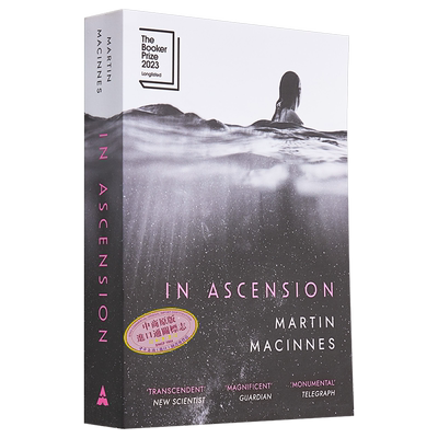 现货 入围23年布克奖 马丁麦金尼斯 在阿森松岛 英文原版 毛姆奖信托新作家奖 Martin MacInnes 科幻小说【中商原版】