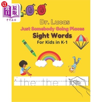 海外直订Dr. Lucas Just Somebody Going Places Sight Words: For Kids in K-1 卢卡斯博士只是一个有人要去的地方看单词：