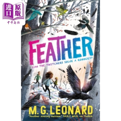 黑羽劫案观鸟侦探系列4英文原版