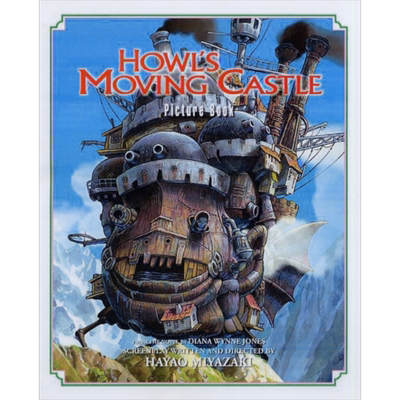 哈尔的移动城堡绘本故事书