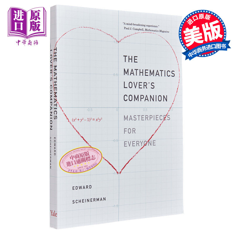 数学爱好者的伴侣每个人的杰作 The Mathematics Lover s Companion英文原版 Edward Scheinerman ...