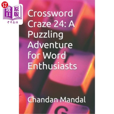 海外直订Crossword Craze 24: A Puzzling Adventure for Word Enthusiasts 填字游戏热潮24：文字爱好者的令人费解的冒险