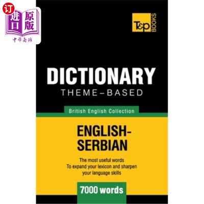 海外直订Theme-based dictionary British English-Serbian - 7000 words 英塞主题词典- 7000个单词