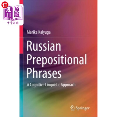 海外直订Russian Prepositional Phrases: A Cognitive Linguistic Approach 俄语介词短语的认知语言学研究