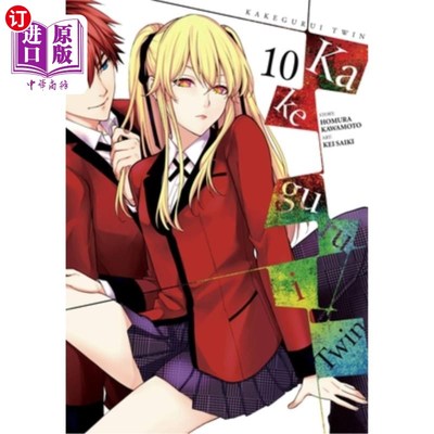 海外直订Kakegurui Twin, Vol. 10 Kakegurui Twin，第10卷