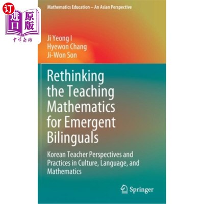 海外直订Rethinking the Teaching Mathematics for Emergent Bilinguals: Korean Teacher Pers 对新兴双语者数学教学的再思