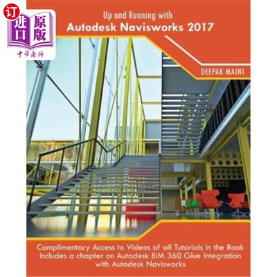 海外直订Up and Running with Autodesk Navisworks 2017 使用Autodesk Navisworks 2017启动并运行
