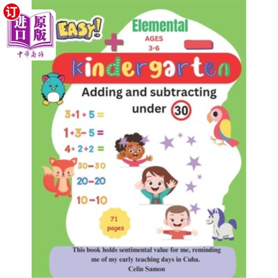 海外直订Elemental Kindergarten Math Adding and Subtracting under 30: Preschool Math ages 30岁以下幼儿数学基础加减法