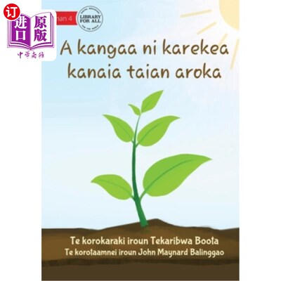 海外直订How Plants Make Food - A kangaa ni karekea kanaia taian aroka (Te Kiribati) 植物是如何制造食物的