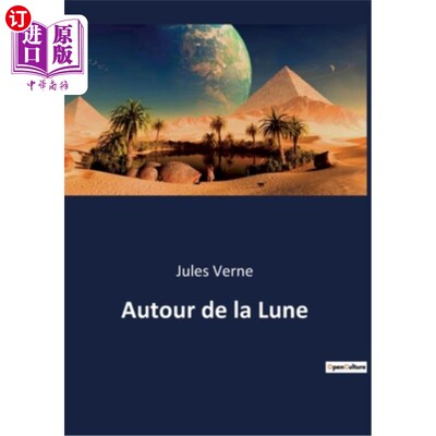 海外直订法语 Autour de la Lune 绕月旅行