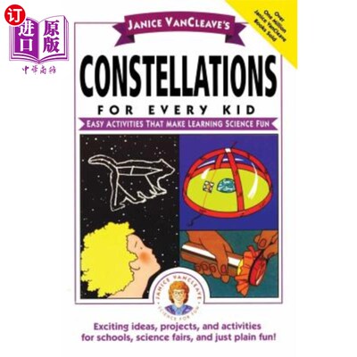 海外直订Janice Vancleave's Constellations for Every Kid: Easy Activities That Make Learn 珍妮丝·凡克利的《给每个孩