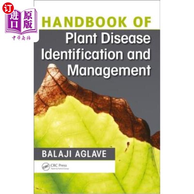 海外直订Handbook of Plant Disease Identification and Management 植物病害鉴定与管理手册