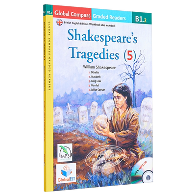 莎士比亚悲剧英式分级读物
