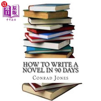 海外直订How to write a novel in 90 days.(A tried and tested system by a prolific author) 如何在90天内写出一部小说。